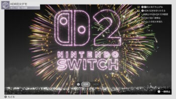 【Switch2のひみつ展】有料説明書以上の魅力が詰まっている【レビュー】 | たなブロ！